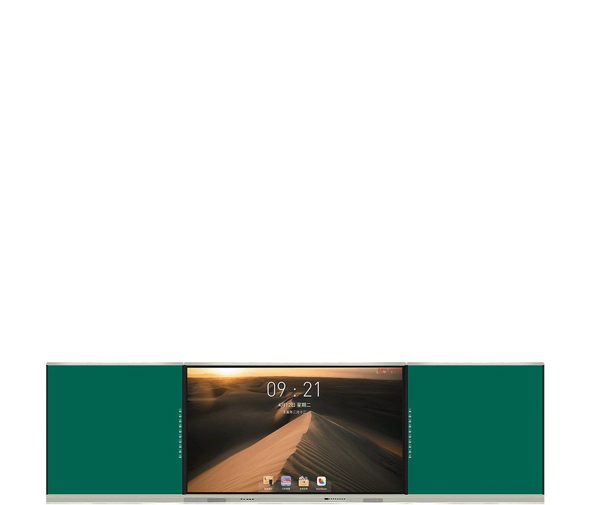 Home - StarBoard Solution GmbH